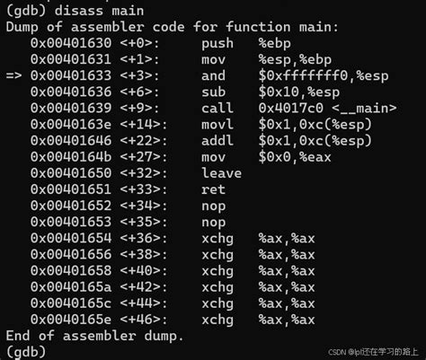 G与gdb简单学习g Gdb Csdn博客 G与gdb简单学习g Gdb Csdn博客