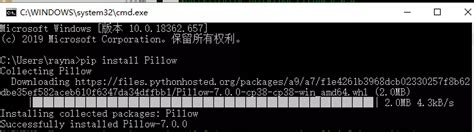 【bug】modulenotfounderror no module named pil （python3） from pil import image imagedraw