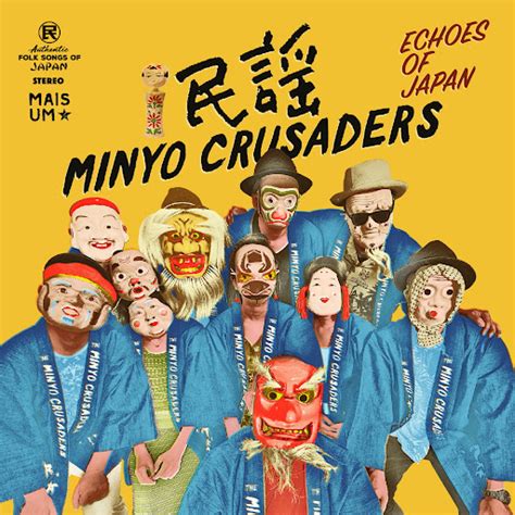 Tanko Bushi Boogaloo Youtube Music