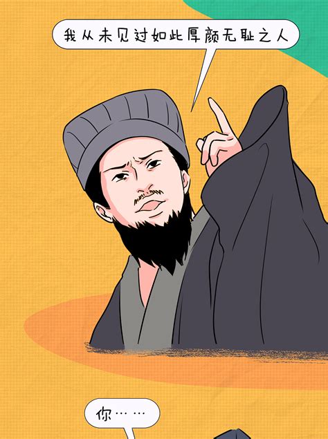 【条漫】听说这届年轻人已经不会吵架了？牙签emanon 站酷zcool