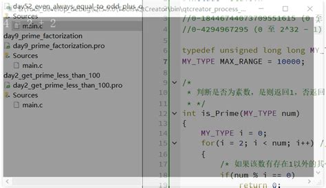 C语言每日一练——第52天：一个偶数总能表示为两个素数之和 Csdn博客