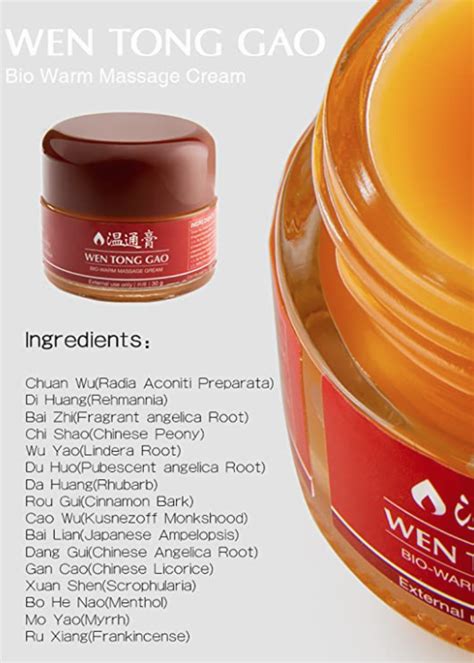 Wen Tong Gao Bio Warm Massage Cream Abc Natural Supply
