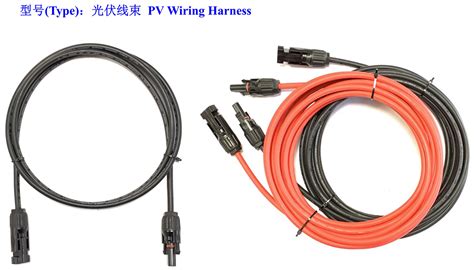 Mc4连接器 光伏接线盒 光伏线束 太阳能接线盒 光伏连接器 太阳能连接器 丽辉光伏 （lhpv）