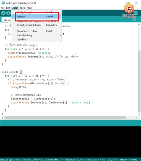 สอนใช้งาน Esp8266 โมดูลสวิทซ์กดติดปล่อยดับ 4 ปุ่ม 4 สี ควบคุมหลอดไฟ Led แบบกดติดกดดับ ขาย