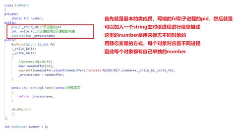 linux —— 进程间通信 linux系统实现进程间通信 两个进程间只进行一次拷贝 并且兼顾安全新 csdn博客