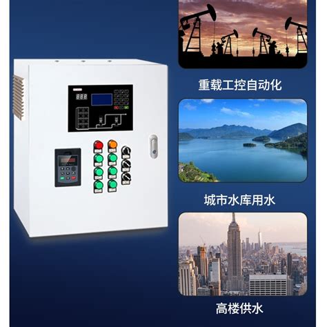 Variable Frequency Constant Pressure Water Supply Control Cabinet One To One Variable