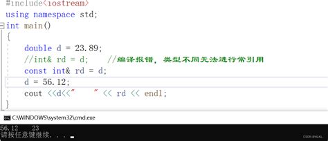 引用和指针概念及区别指针和引用 Csdn博客