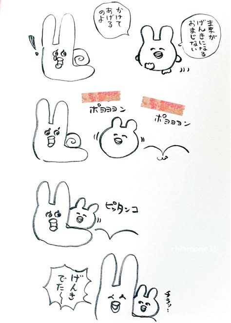 「ショック大きすぎて抜け殻になってしまったんだけど、夫が描いた漫画にムスコがアフレコしてくれたから元気出た💪🏻🔥笑 」ちあもね🐰booth販売中の漫画