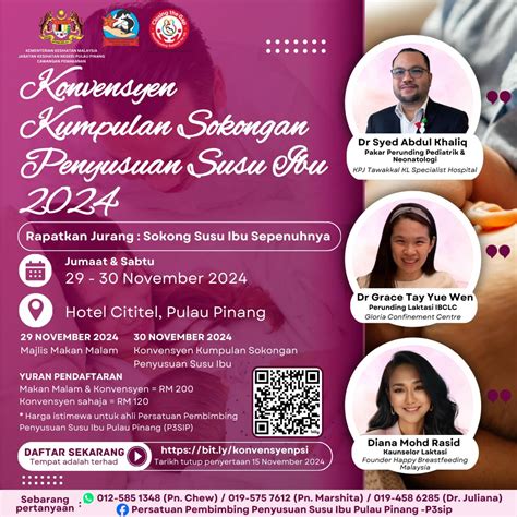 Persatuan 💥🎉🎉 𝗞𝗢𝗡𝗩𝗘𝗡𝗦𝗬𝗘𝗡 𝗞𝗨𝗠𝗣𝗨𝗟𝗔𝗡 𝗦𝗢𝗞𝗢𝗡𝗚𝗔𝗡 𝗣𝗘𝗡𝗬𝗨𝗦𝗨𝗔𝗡 𝗦𝗨𝗦𝗨 𝗜𝗕𝗨 𝟮𝟬𝟮𝟰 🤱🏻