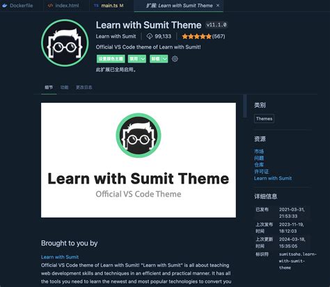 2023年度vscode主题推荐（个人常用主题存档）