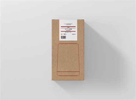 无印良品产品手册 无印良品产品 无印良品产品包装 大山谷图库