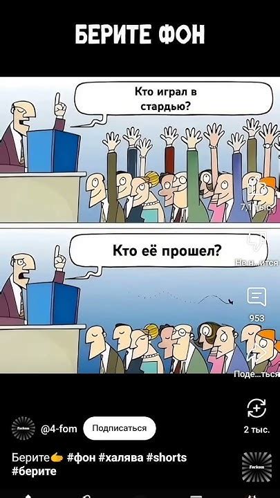 стардью валли Youtube