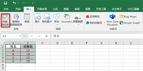 如何快速用数据透视表计算百分比360新知