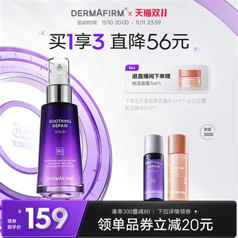 德妃玻色因 淘宝搜索 花瓣网