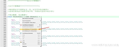 Stm32教程：续上篇oled屏图形绘制讲解stm32oled画图形 Csdn博客
