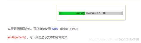 Qt59进度条qprogressbar用法详解51cto博客pyqt5 进度条