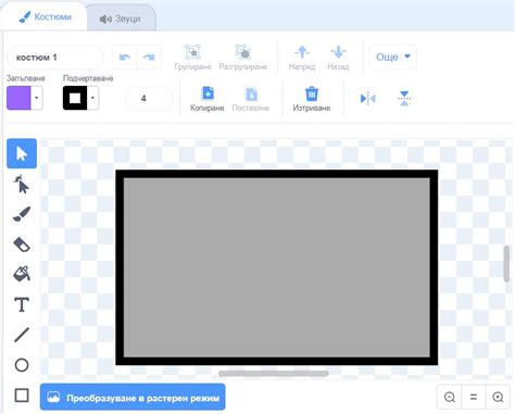Създаване на проект със средствата на език за блоково програмиране Ii част алгоритми за