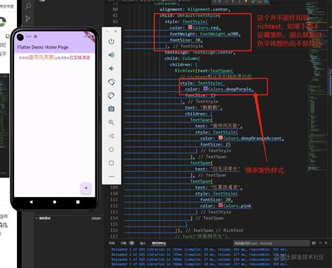 【flutter基础】flutter文字与图片持续创作，加速成长！这是我参与「掘金日新计划 · 6 月更文挑战」的第16 掘金