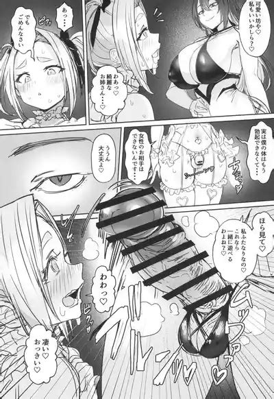 Otokonoko Yuusha No Himitsu No Fukujou Nhentai Hentai Doujinshi And