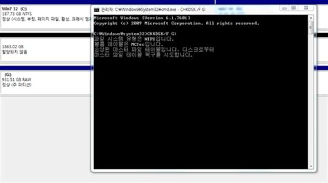 체크디스크 Chkdsk 실행 방법과 실패시 데이터복구 네이버 블로그