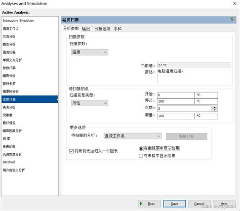 Multisim 软件学习（1）multisim电流源在哪里 Csdn博客