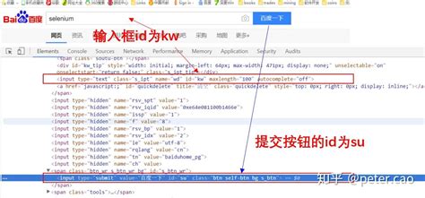 Python上手 Seleniumwebdriver爬虫技术 知乎 Python上手 Seleniumwebdriver爬虫技术 知乎