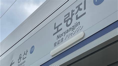 일상로그 용리단길 ㅣ 친구 ㅣ 합격문뿌순친구 ㅣ 용산 ㅣ 어쩌면아미로그 Youtube