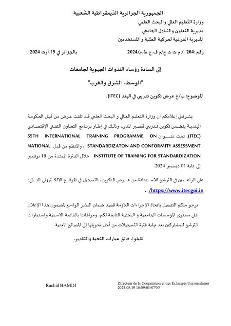 Itec Scholarship Offer Blida 1 University