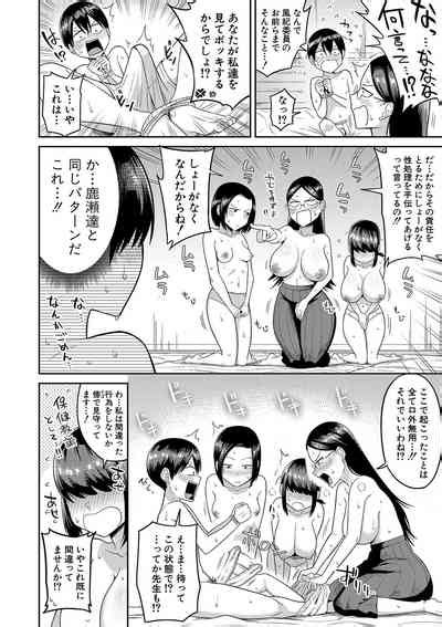 Mujintou De Sex Ni Kyoumi Shinshin Na Dosukebe Inkya Joshi Tachi To Harem Life Fanza Tokuten