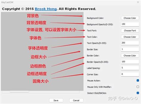 Keycastow 键盘按键显示工具 知乎