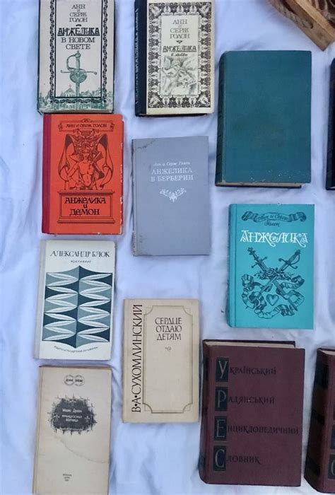 Книги Ссср 70 80 90 х годов раритет коллекции часть 2 50 грн Букіністика Київ на Olx