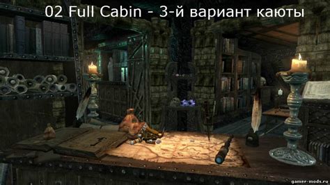 Скачать Elder Scrolls 5 Skyrim Летающий корабль Дэв Авеза Airship