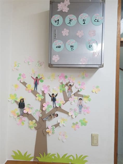 빠른 저장에 있는 강 강님의 핀 어린이집 꾸미기 어린이를 위한 공예 유치원 아이디어