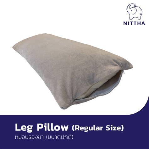 หมอนรองขา หมอนท่านอนหงาย Line Shopping