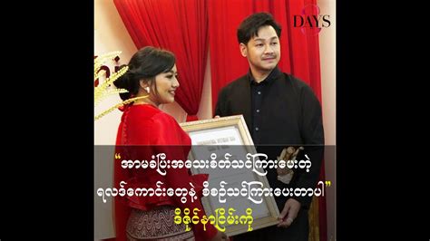 အာမခံပေးပြီး အသေးစိတ်သင်ကြားပေးတဲ့ ကျောင်းလိုမျိုးရလဒ်ကောင်းတွေနဲ့
