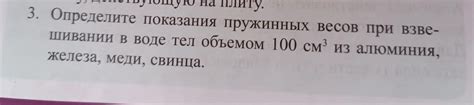 Помогите решить пожалуйста Желательно срочно Школьные Знания Com