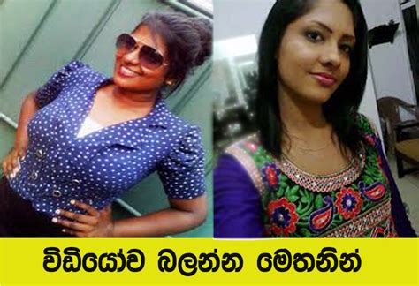 Lanka Reader විඩියෝව බලන්න මෙතනින්