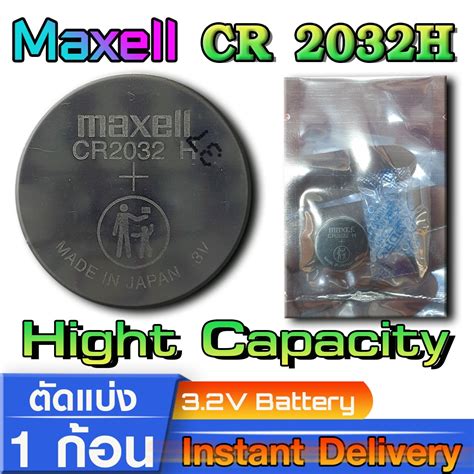 ถ่าน แบตสำหรับนาฬิกา Casio G Shock Module No 3506 แท้ล้านเปอร์ คัดมาตรงรุ่นเป๊ะ Maxell Cr2032