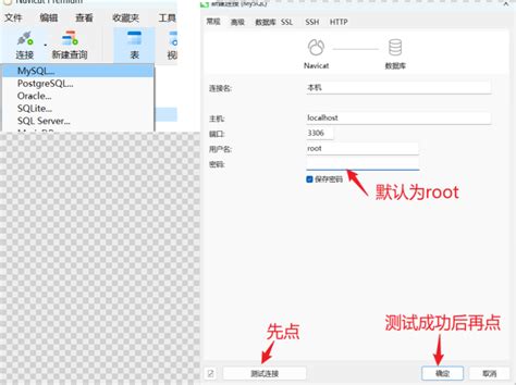 Navicat使用教程sql导入教程navicat导入sql数据库 Csdn博客