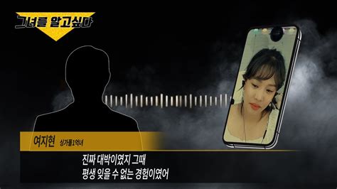 Eng Sub 하루만에 1억 잃은 사람과 직접 통화했습니다 Youtube