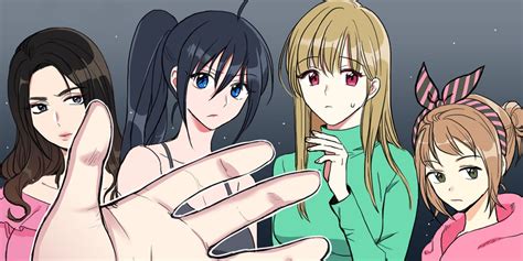 기숙사의 여우들 경을칠 임사또 웹툰 레진코믹스