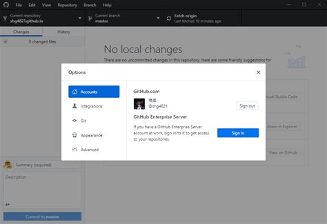 깃허브 블로그 만들기 25 Github Desktop 설정