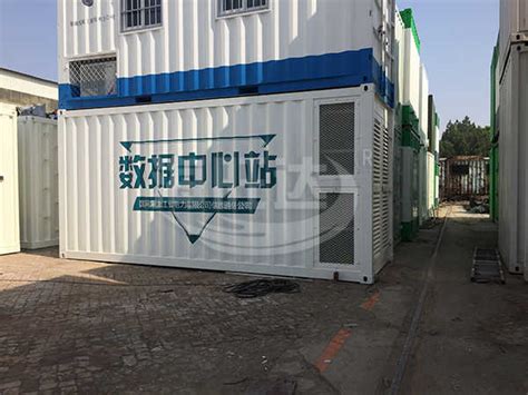 集装箱式数据中心站 集装箱式数据中心站生产厂家报价 海旺达特种集装箱