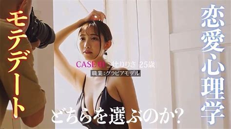 辻りりささんのインスタグラム写真 辻りりさinstagram「🐾 本日2425からフジテレビにてoa ｢ケーススタディ〜禁断の恋愛