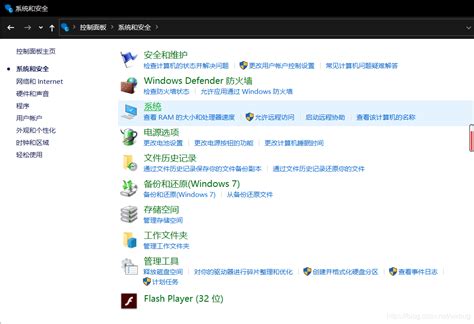 java中jdk环境配置精华版 java起一个千人同时在线的游戏服务器需要什么配置 csdn博客