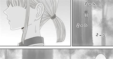 オリジナル 『 そこは私の場所！ 』 𝙎𝙏のマンガ 漫画 百合 女子高生 Pixiv