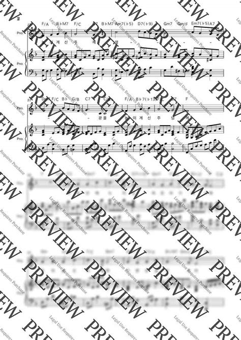 악보 찬송가 125장 천사들의 노래가 Angels We Have Heard On High F Key 멜로디악보 By 생명의건반