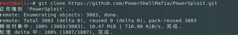 PowerShell PowerSploit Guko S Blog
