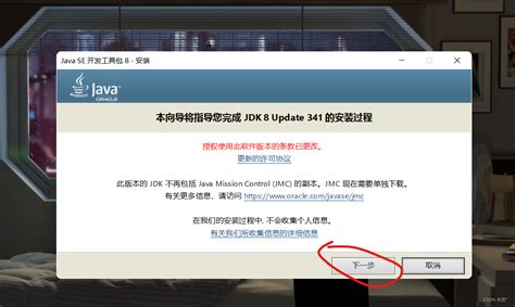 JAVA JDK安装步骤 java jdk安装步骤 CSDN博客