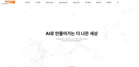 챗봇 챗gptchat Gpt 관련주 정리